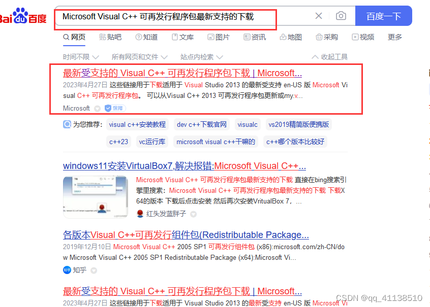 Redmine安装部署 Csdn博客