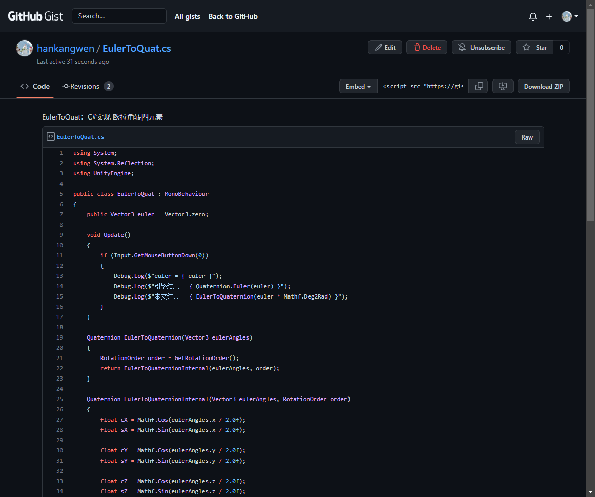 C#重现Unity源码：欧拉角转四元素_c#欧拉角转四元数-CSDN博客
