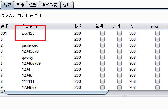 bugku-bp题解_bugku bp-CSDN博客