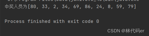 Java中奖观众(hash,random)java 哈希 抽奖 Csdn博客