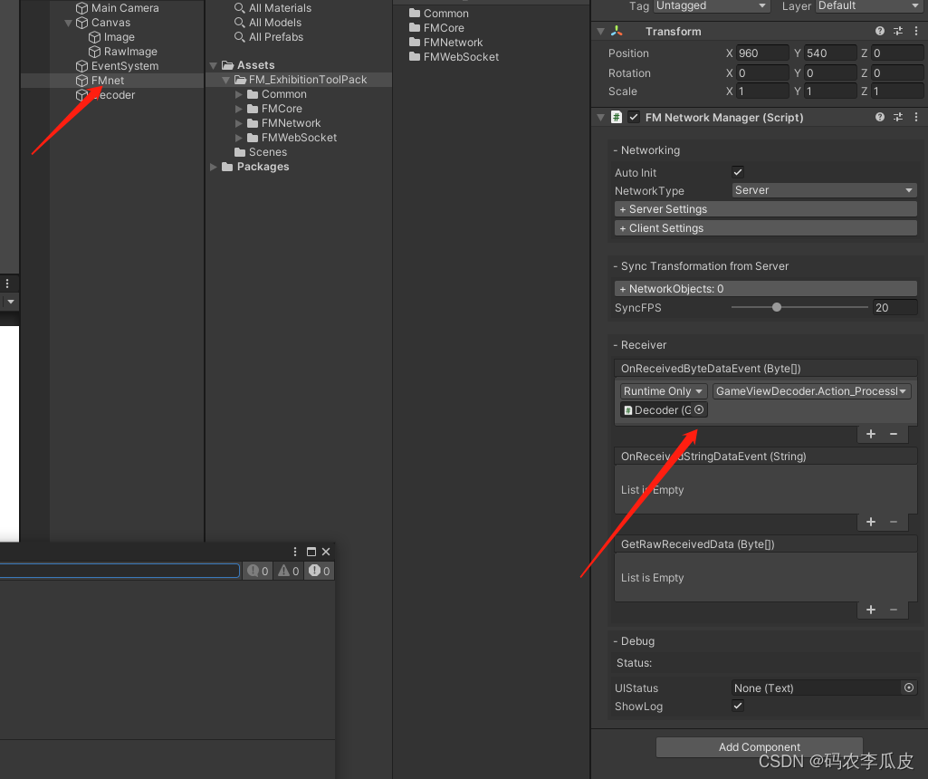 Unity实时画面传输插件fmetp Stream的使用 Csdn博客