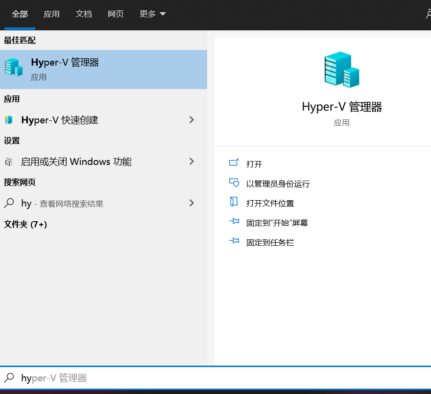 Hyper-V虚拟机安装win10系统 2021-10-16_hype-v一直重复装系统-CSDN博客