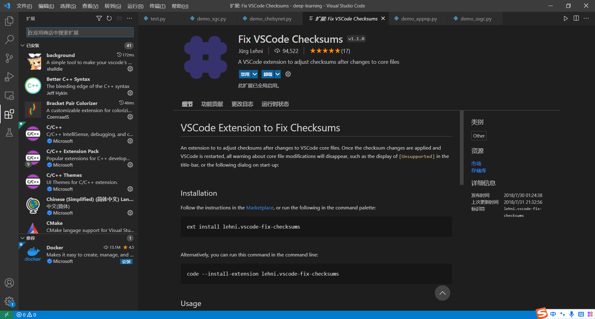 vscode更改背景图片_vscode background setting-CSDN博客