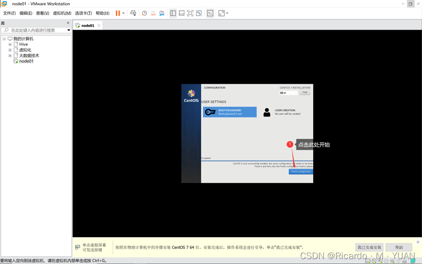 VMWare Workstation Pro 安装Linux虚拟机（图文详解）_vmware workstation procsdn ...
