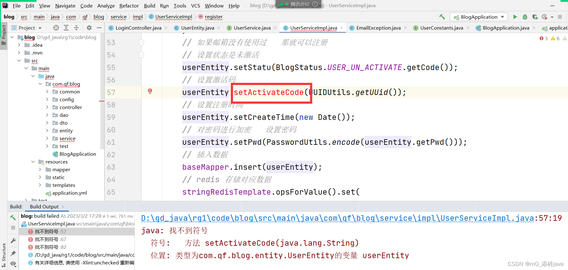springboot排错指南_怎么定位spring boot出现错位具体代码位置?-CSDN博客