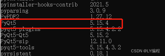 解决 NO module named QtwebEnginewidgets_no module named 'pyqt6.qtwebenginewidgets-CSDN博客