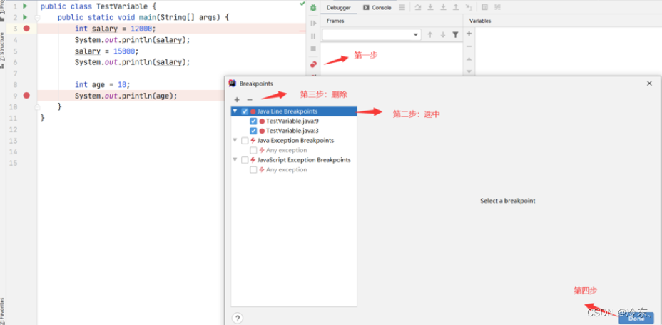 Debug是什么？-CSDN博客