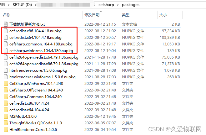cefsharp 最新稳定版104.4.240 （chromium-104.0.5112.102）_cefsharp 下载-CSDN博客