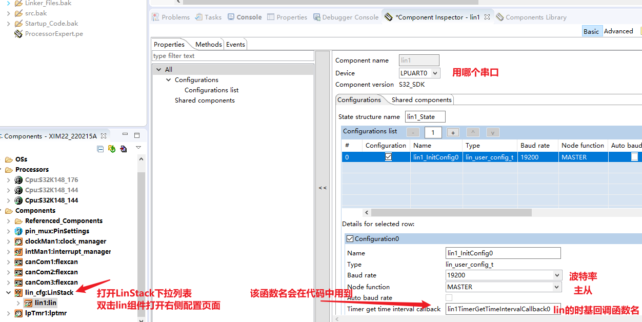 S32K的LinStack组件使用(LDF配置LIN)_nxp lin stack for s32k1-CSDN博客