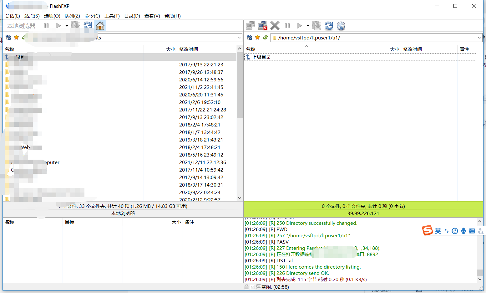 Docker下部署ftp服务_docker ftp-CSDN博客