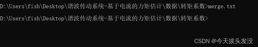 多个txt合并成一个txt（简单易操作）-CSDN博客