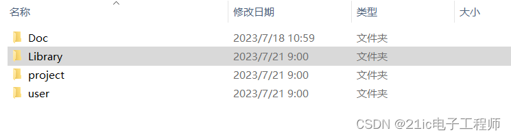 Stm32h5 【nucleo H563zi 测评】2创建工程freertosstm32h5编译器 Csdn博客