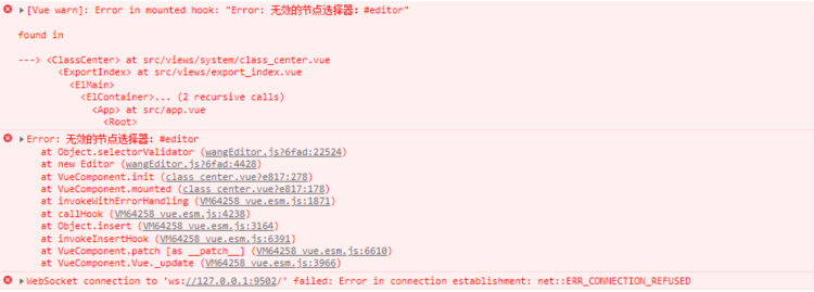 wangEditor引入报错_cannot resolve a dom node from slate node-CSDN博客