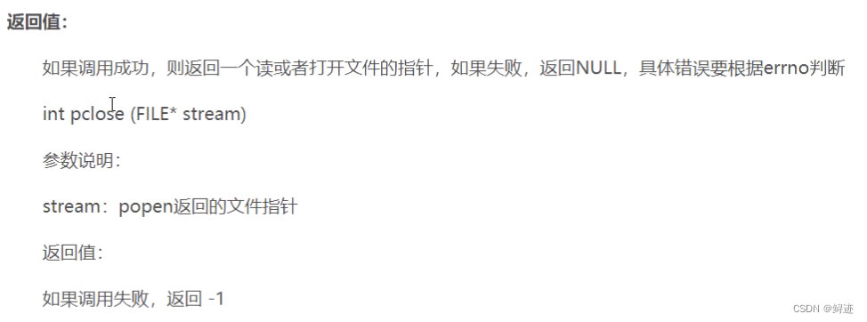 Linux系统编程——进程linux进程编程 Csdn博客