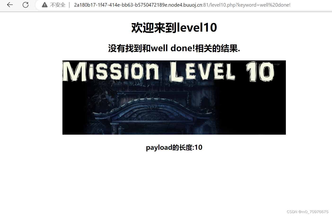 XSS-labs闯关总结_onmouseover='javascript:alert(1)-CSDN博客