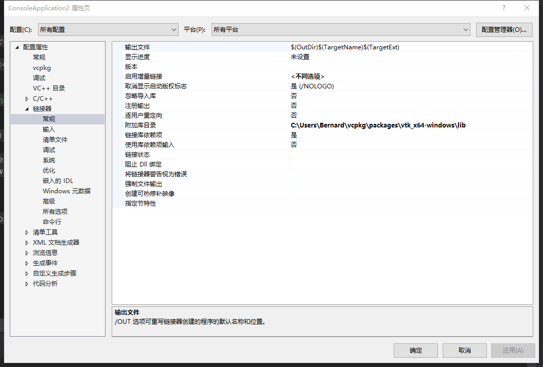 vcpkg中VTK库的使用示例_vcpkg vtk-CSDN博客