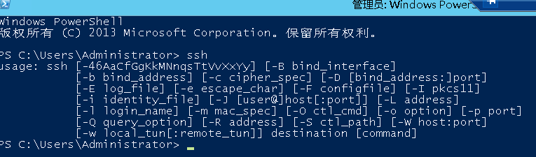 windows server 2012 R2安装openssh_windows server 2012 r2 ssh-CSDN博客