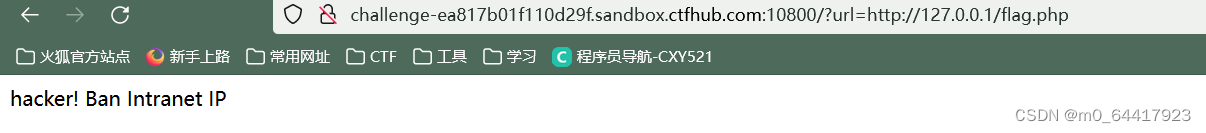 SSRF(10)302跳转 Bypass_ssrf 302跳转-CSDN博客