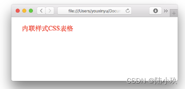 Educoder/头歌JAVA——CSS从入门到精通——基础知识_头歌css从入门到精通——动画-CSDN博客