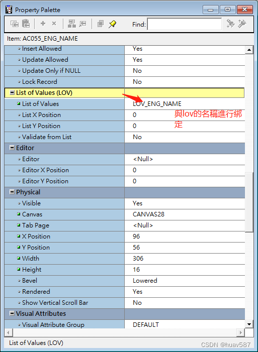 orcale forms bulider 使用lovs_oracle forms builder使用-CSDN博客