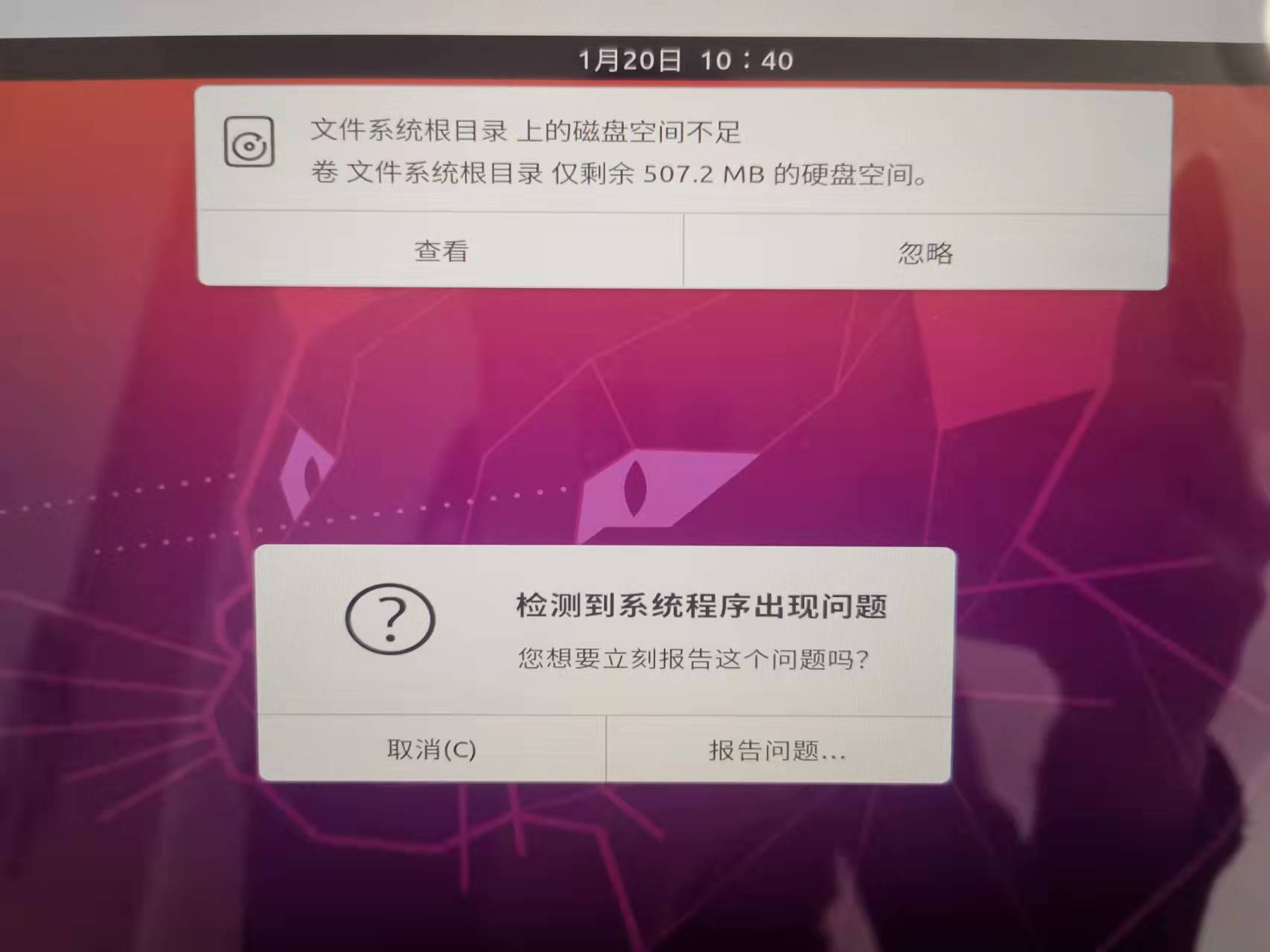 Ubuntu newly installed stepped pit record (20.04) - Programmer Sought