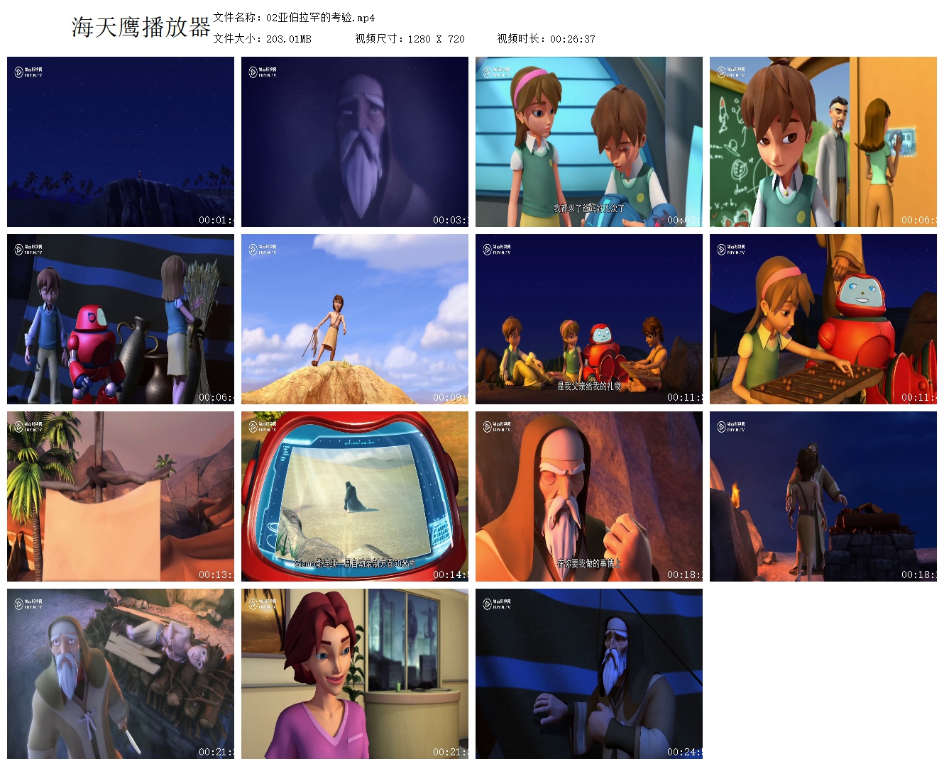 【Qt 开源音视频框架模块QtAV】03:QTAV主要接口展示以及播放器源码分享_qtav 代码分析-CSDN博客