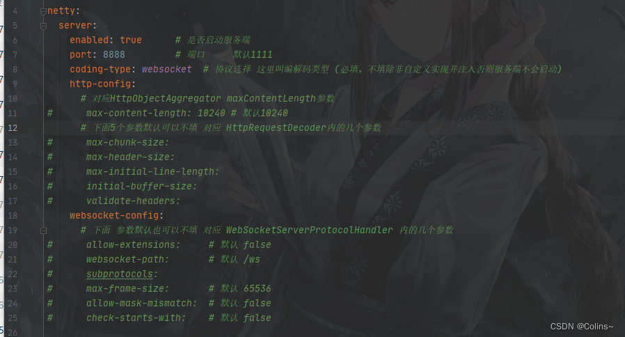 如何制作一个Netty的springboot-starter_spring-boot-starter-netty-CSDN博客