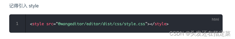 WangEditor 编辑区域高度 ＜ 300px 这可能导致 modal hoverbar 定位异常（解决方法）_编辑区域高度