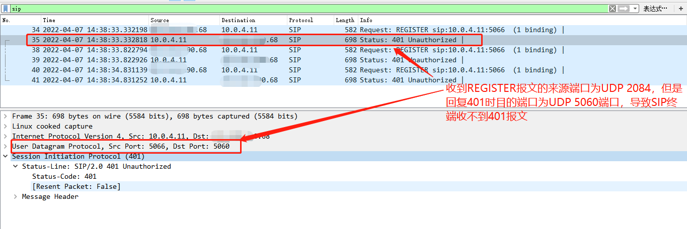 freeswitch部署在公网，SIP终端注册到fs时遇到的坑_freeswitch注册不上-CSDN博客