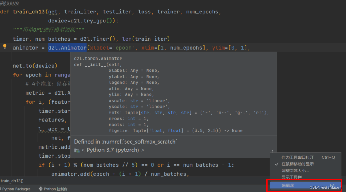 李沐《动手学深度学习》matplotlib运行 d2l库画图在 pycharm 动态显示问题_为什么d2l在pycharm里面不显示表-CSDN博客