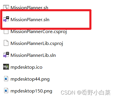 Visual Studio 2022 编译新版 Mission Planner 地面站_missionplanner visual-CSDN博客