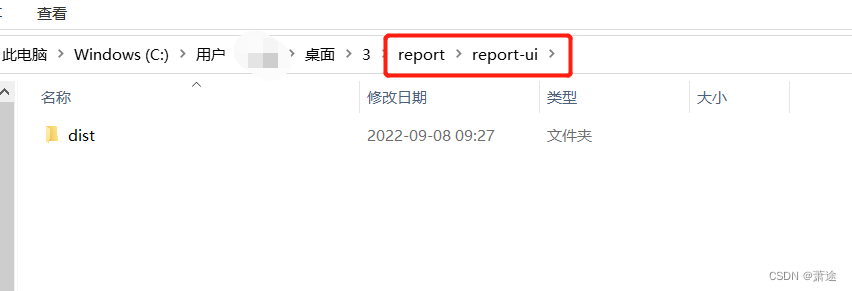 Aj_Report 前后端分离源码nginx部署_aj-report 更换登录logo-CSDN博客