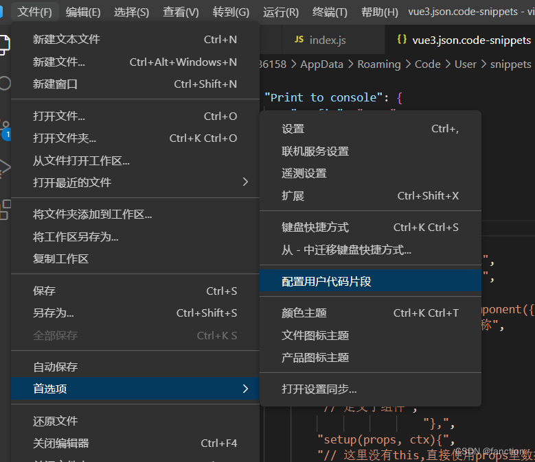 Vue3 模板代码片段 可直接复制vue3代码片段 Csdn博客 