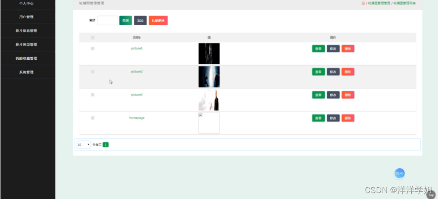 独有源码 Java Jsp在线影视系统8d135从不会做毕业设计到成功完成的过程与方法在线影视系统java系统功能 Csdn博客