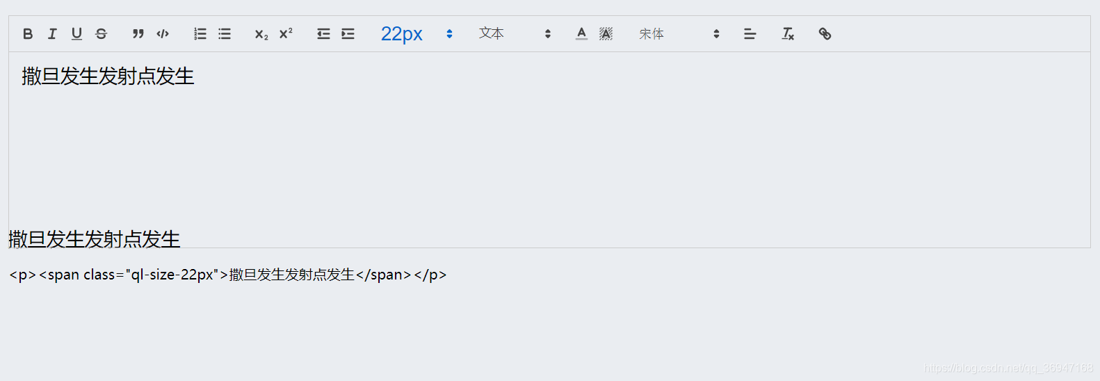 Vue中使用quill Editor之二次封装quill Editor Vue Quill Editor 二次封装 Csdn博客