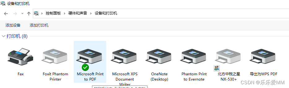 【C#调用本地打印机（使用 “Drawing“ 包）】_c#80打印机代码-CSDN博客