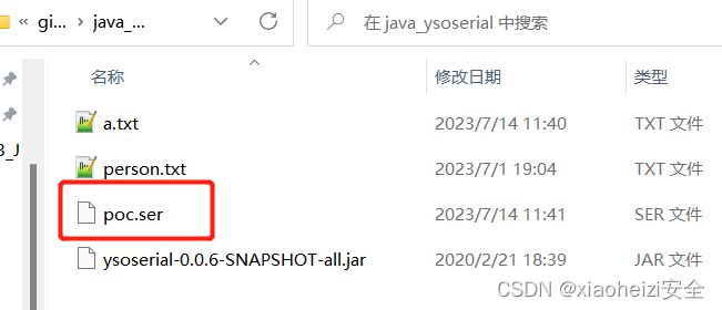 中间件安全-CVE漏洞复现-Weblogic+JBoss+GlassFish_7001 weblogicl中间件漏洞复现-CSDN博客