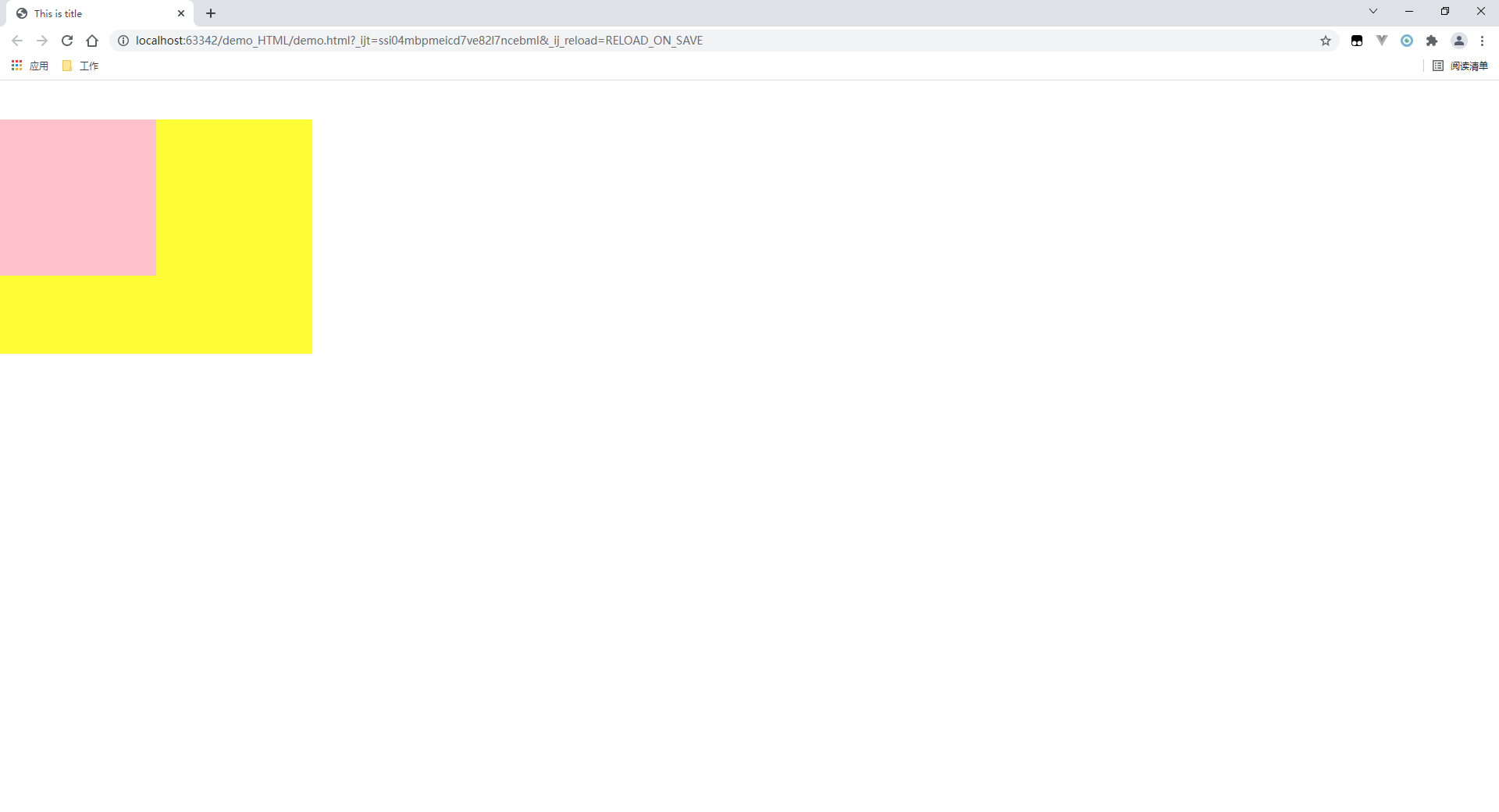 CSS--解决margin塌陷(margin-top失效)--实例_