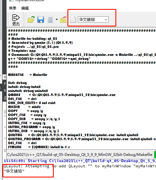 201_QT_字体样式框QFontComboBox，可下拉，点击发出当前行文本改变的信号，返回const QString &地址信息,可以直接在槽中获取到当前行文本信号_qt 字体样式改变信号 ...