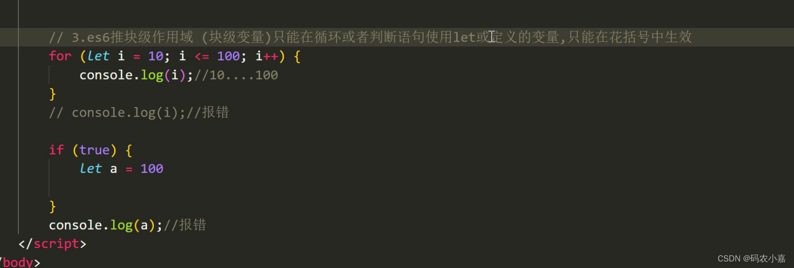 函数function函数的传参默认函数函数的返回值return作用域变量的特殊情况变量的访问原则就近原则函数的表达式立即执行函数逻辑中断function
