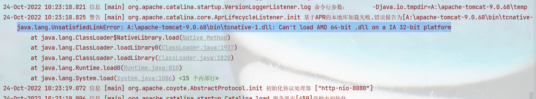 解决idea Tomcat启动时 出现java Lang Unsatisfiedlinkerror Bin Tcnative 1 Dll Can‘t Load Amd 64 Bit