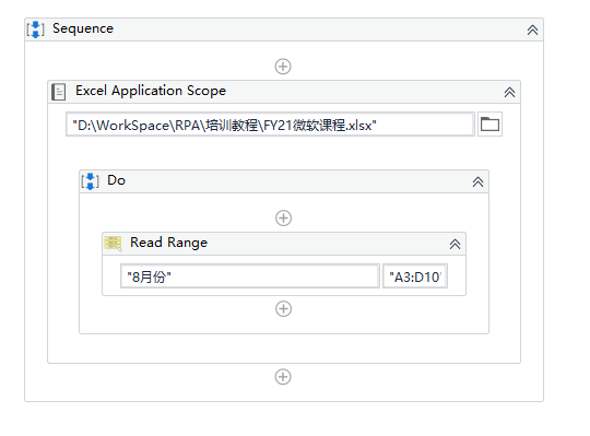 Uipath Excel-读取操作(Read Range)_uipath excel根据第一行和第一列的内容 去读其他值-CSDN博客