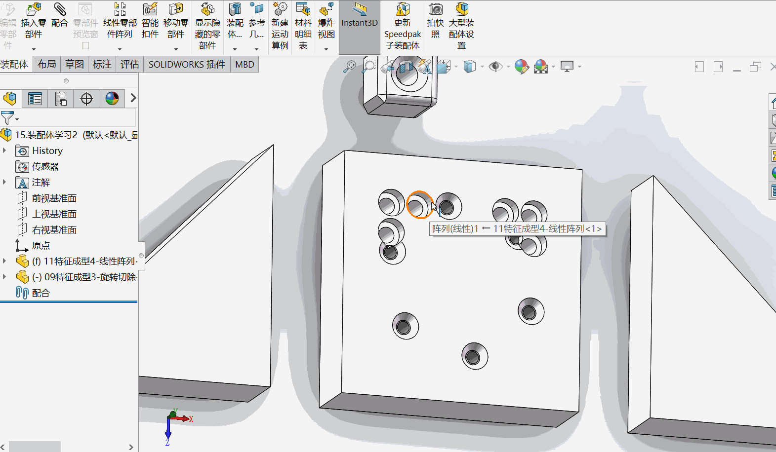 结构建模设计——solidworks软件之装配体操作基本总结二（装配体内编辑零件、新建零件、标准配合操作）sw在装配体中新建零件 Csdn博客