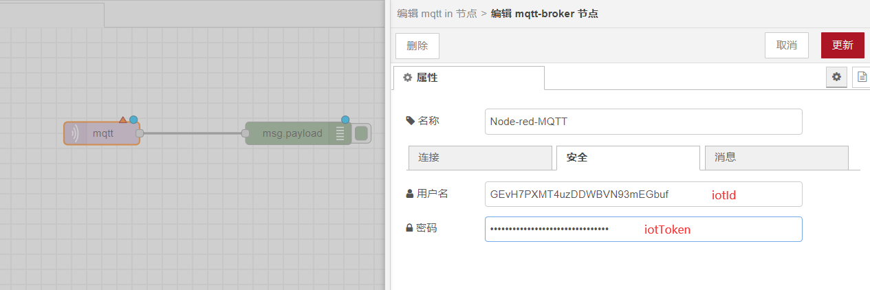 手机端（APP点灯blinker）-PC端（Node-red）-设备端（ESP32）-客户端（MQTTX客户端）四者之间的通信——通过MQTT通信（下）_点灯 mqtt-CSDN博客