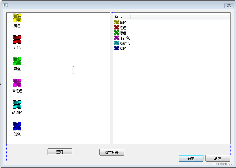 MFC高级控件之列表视图控件（CListCtrl）_mfc clistctrl-CSDN博客