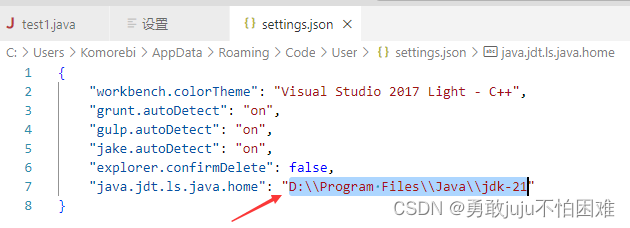 直接在VSCode中配置java的jdk路径_vscode找不到jdk-CSDN博客