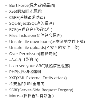 基于phpstudy搭建pikachu靶场_phpstu搭建pikachu-CSDN博客