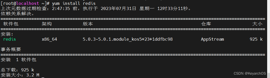 KerarchOS(KOS)安装Redis_kos操作系统的命令-CSDN博客