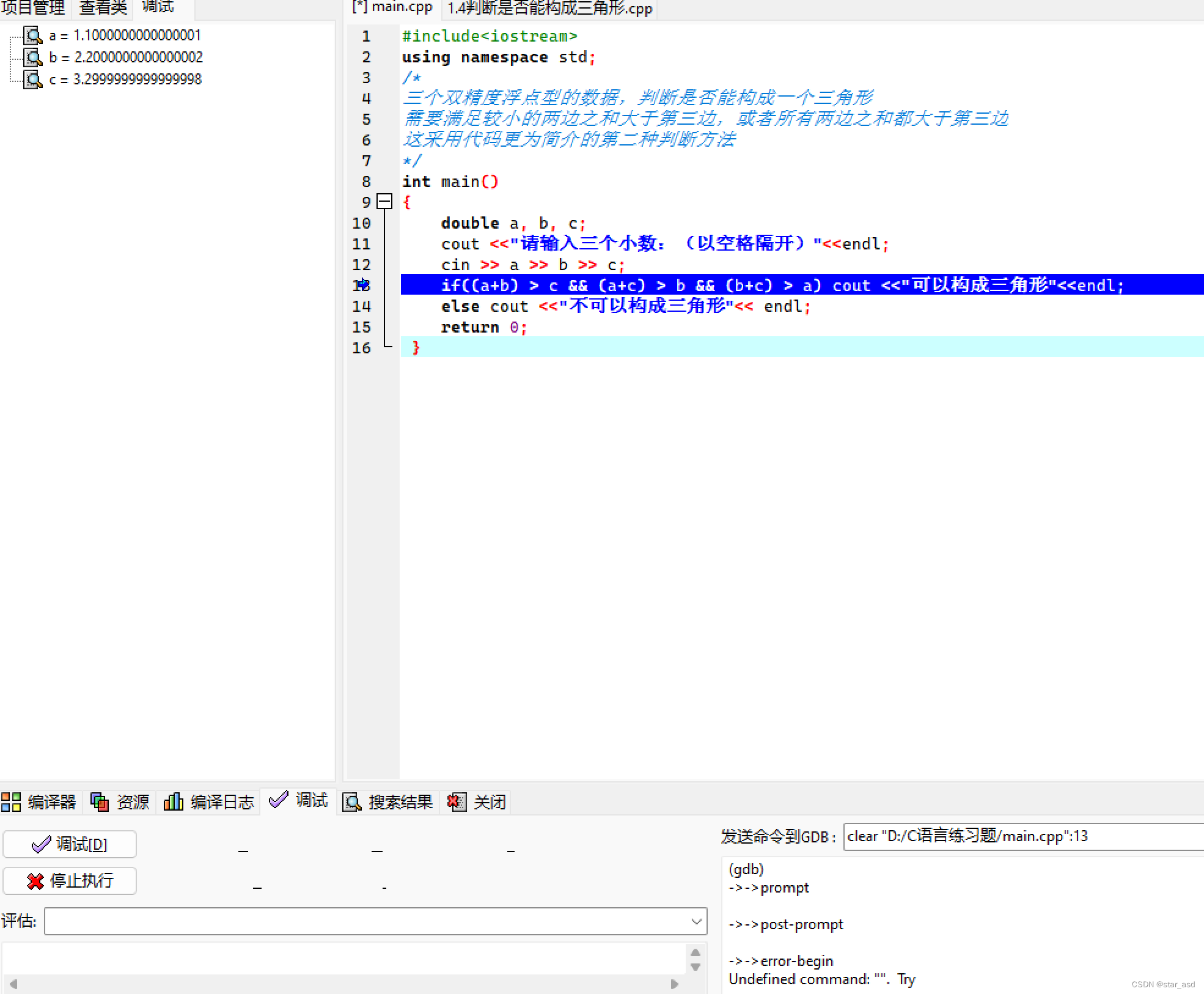 程序——数据结构与算法（C++）-CSDN博客