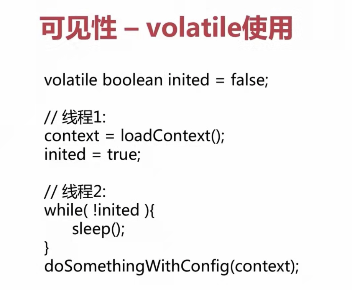 初识并发编程（二） 并发编程与线程安全_接口并发和线程安全的关系-CSDN博客
